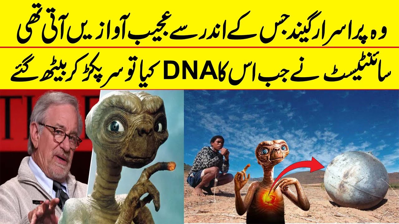 NASA Has Discovered The World's Most Unique Silver Ball | If Tv | Space ...