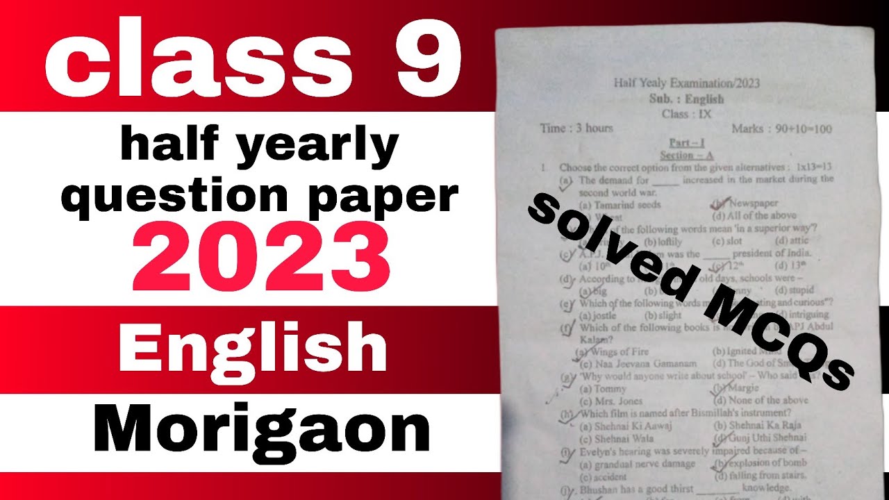 Class 9 half yearly English question paper 2023 Morigaon district ...