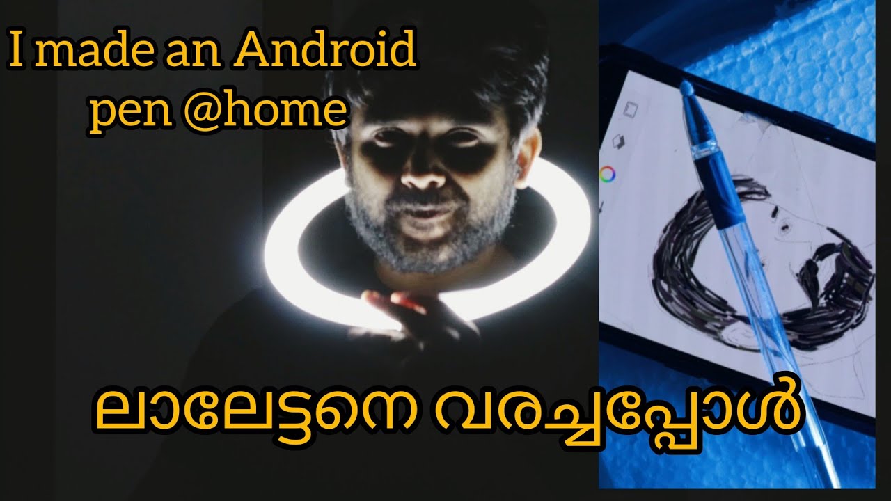 DIY making android pen @ home| Android pen making malayalam video ...
