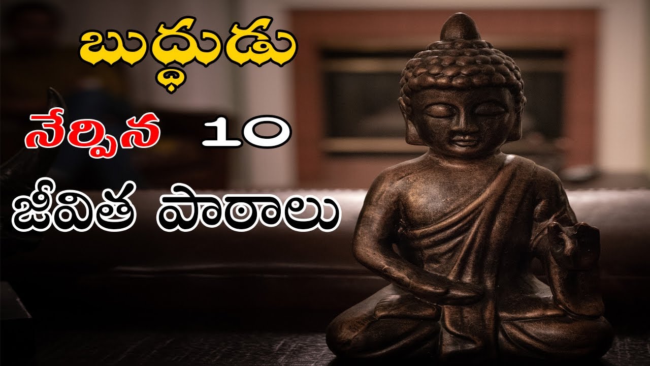 10 LIFE LESSONS TAUGHT BY BUDDHA || LIFE CHANGING VIDEO || BUDDHA ...