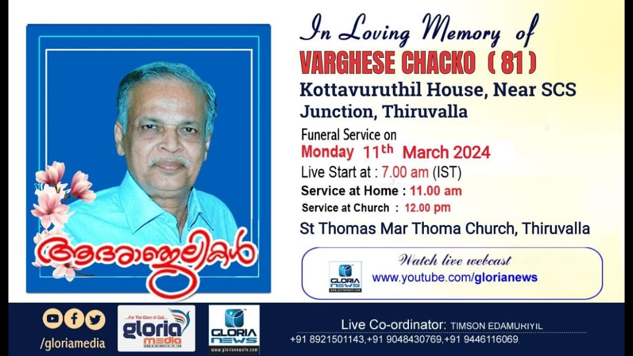 Mr. VARGHESE CHACKO (81) | Kottavuruthil House, Thiruvalla | Funeral ...