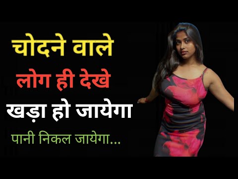 अंजलि और राकेश की कहानी Suvichar | Romantic  Story Hindi | Bold & Emotional Hindi Kahani #stories​