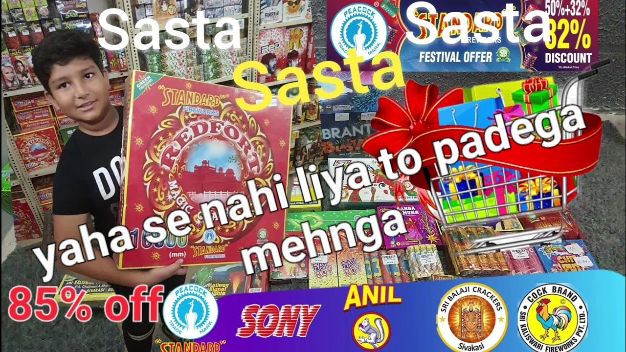 Saste Fatake Nagpur | Wholesale | Retail | Rs 5 se Rs 10000 Tak | Fancy ...