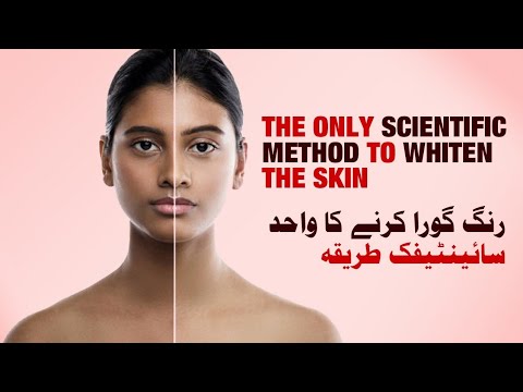 HOW TO FAIR SKIN COLOUR NATURLY AT HOME/رنگت گوری کرنے کا کا سائنٹیفک ...