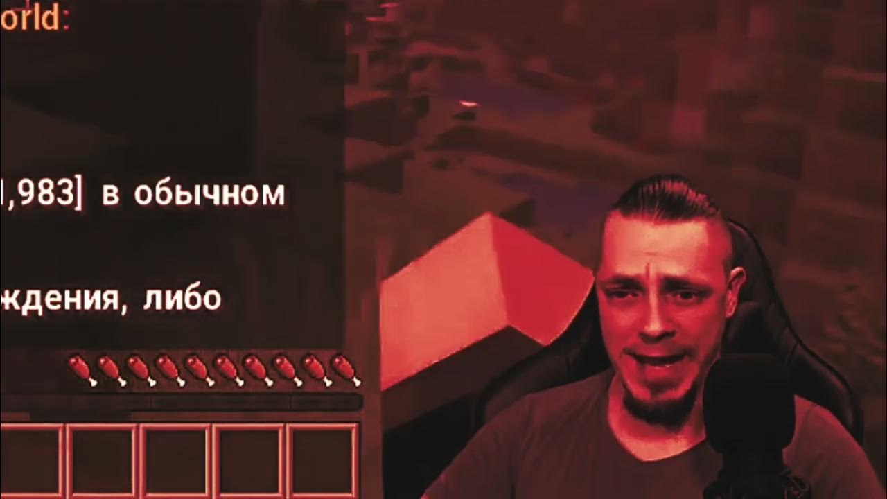 Руал Орбит и Филосовствует на Адском Хардкоре - YouTube