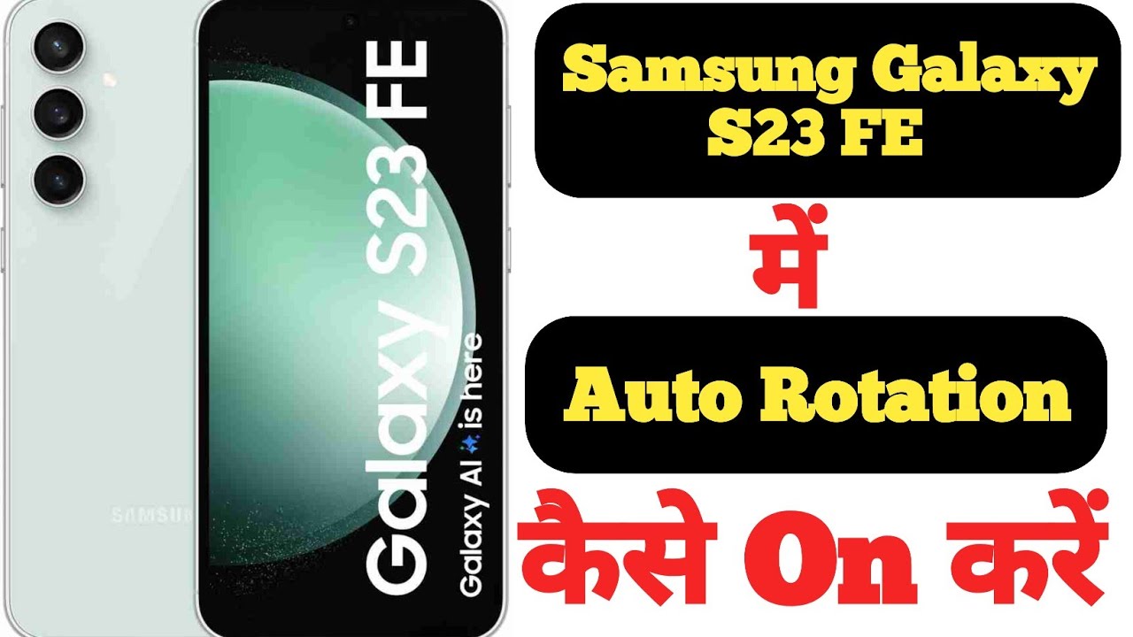 How to enable auto rotation in Samsung Galaxy S23 FE || Samsung Galaxy ...