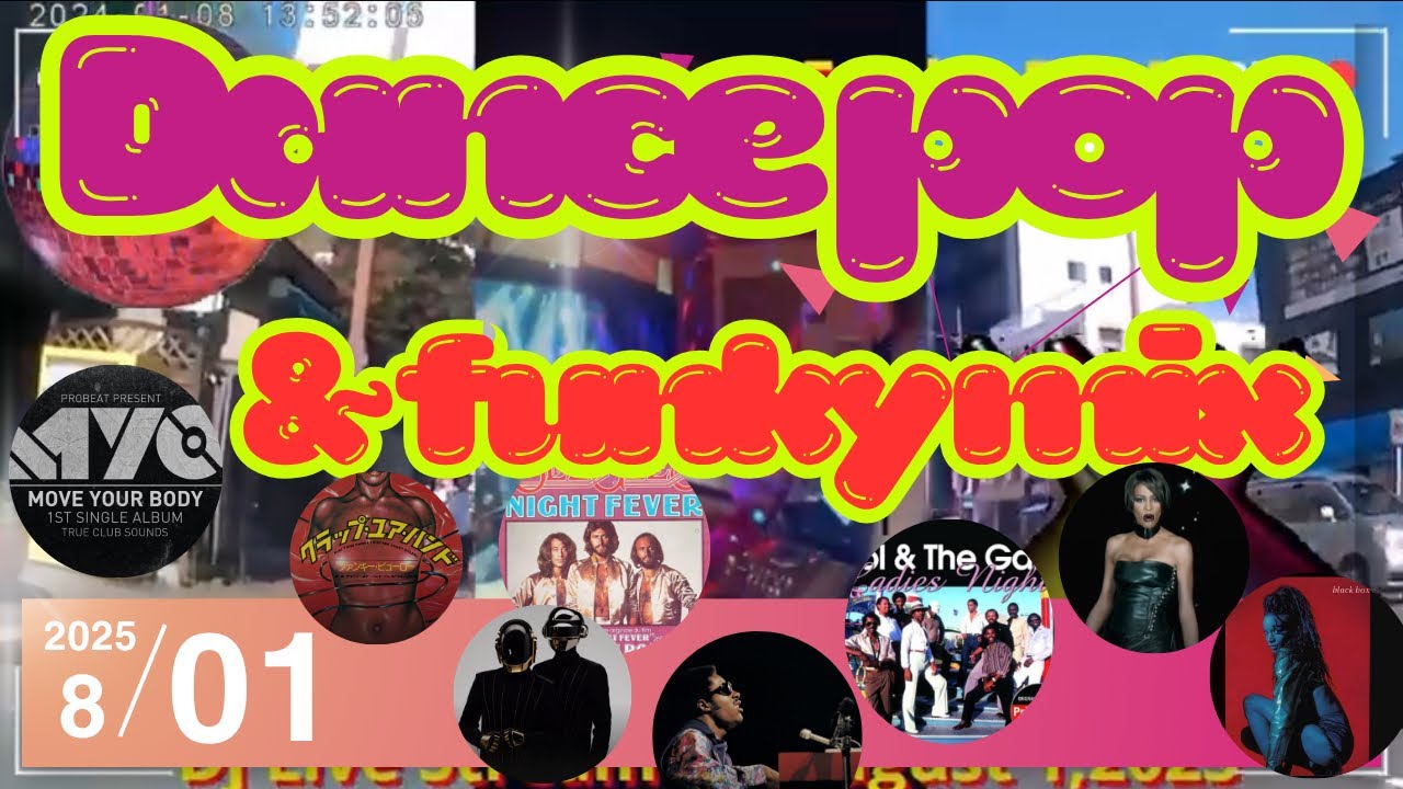 80s 90s Dance Pop & Funky DJ Mix TikTokライブアーカイブ【DJ Dartykeebeat】DJ live ...