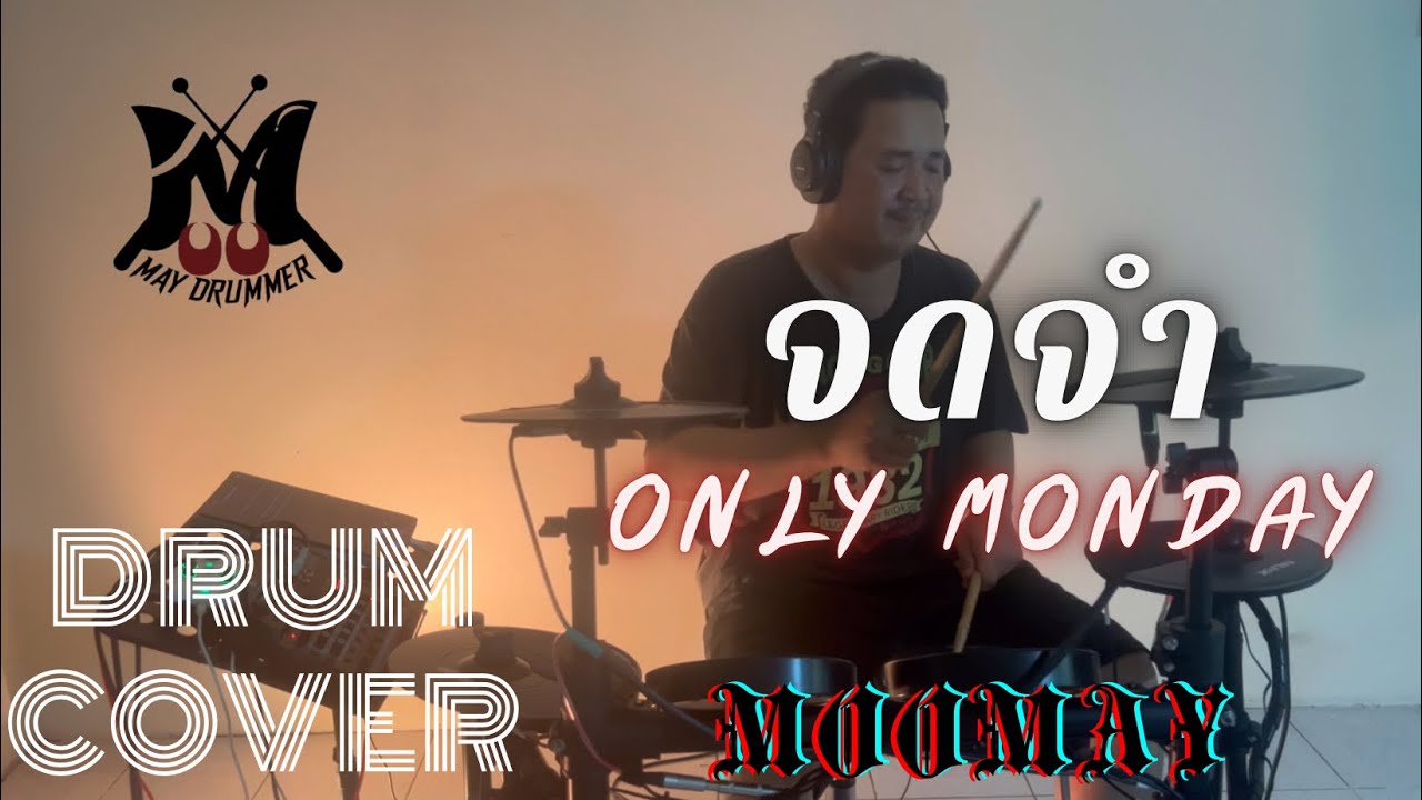 จดจำ - Only Monday ( Drum Cover By Moomay ) - YouTube