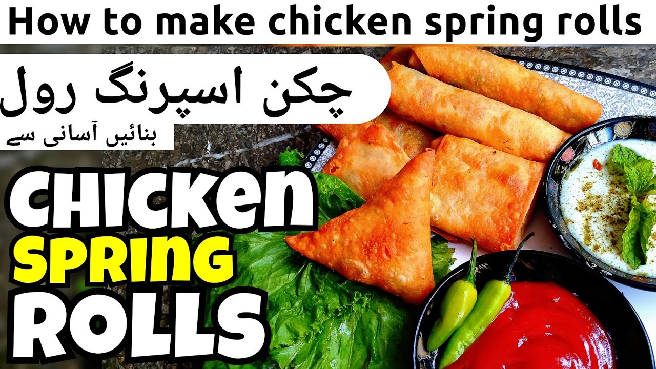 Chicken Spring Rolls Recipe by Fatima official l How to make Chicken ...
