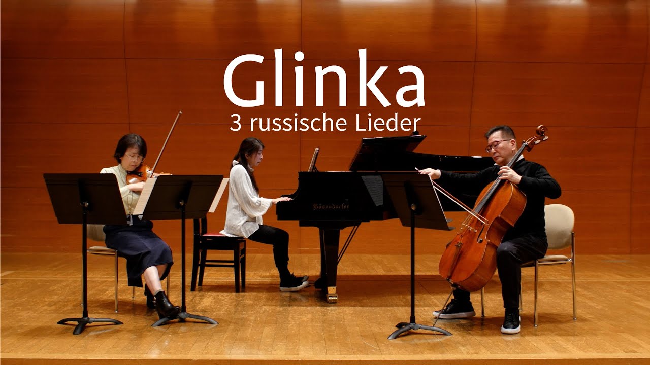 Glinka: 3 russische Lieder, for Violin, Cello and Piano by Keyaki Trio ...