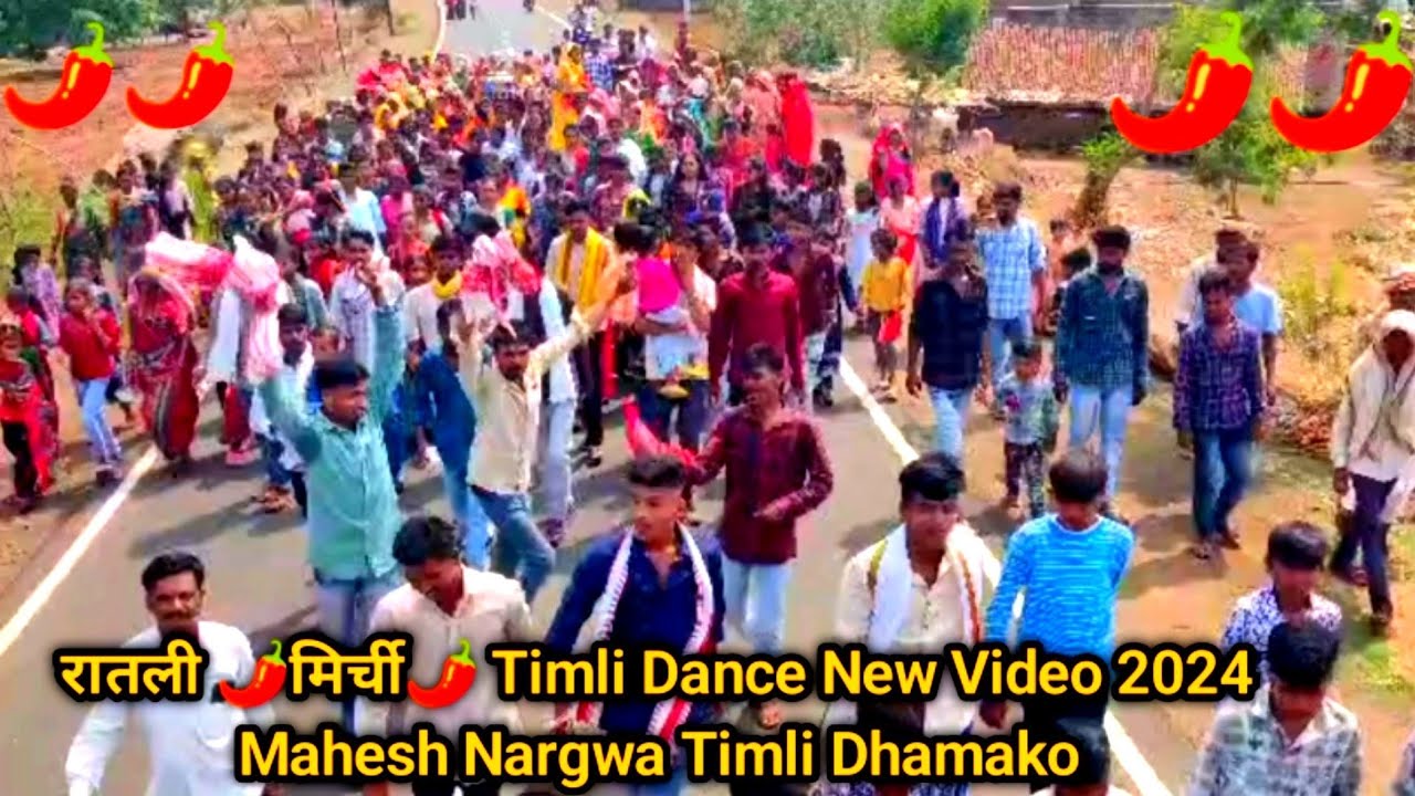 Aadiwasi DJ Timli Dance New Video 2024 !! रातली मिर्च 🌶️🌶️ Mahesh ...
