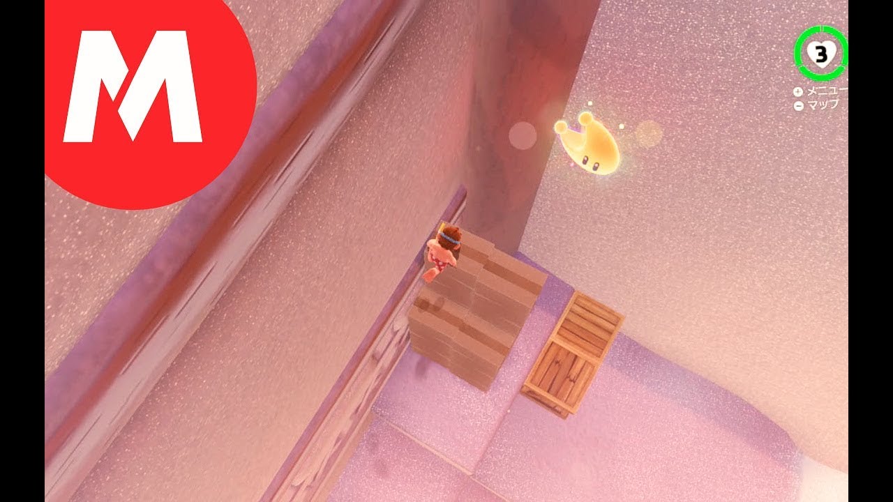 Mario Odyssey Moon Location: Entrance to Shiveria パウダーボウルの玄関口 - YouTube