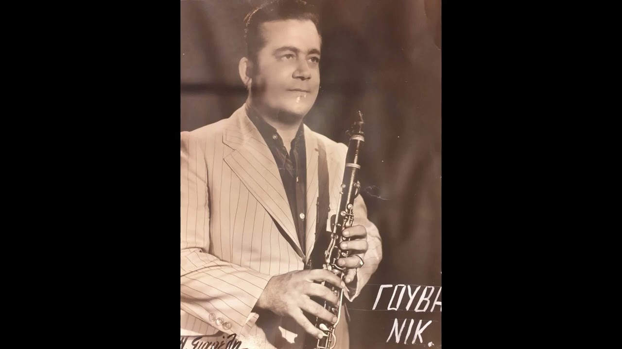 ΝΙΚΟΣ ΓΟΥΒΑΣ ΣΟΛΟ ΤΣΙΦΤΕΤΕΛΙ - YouTube