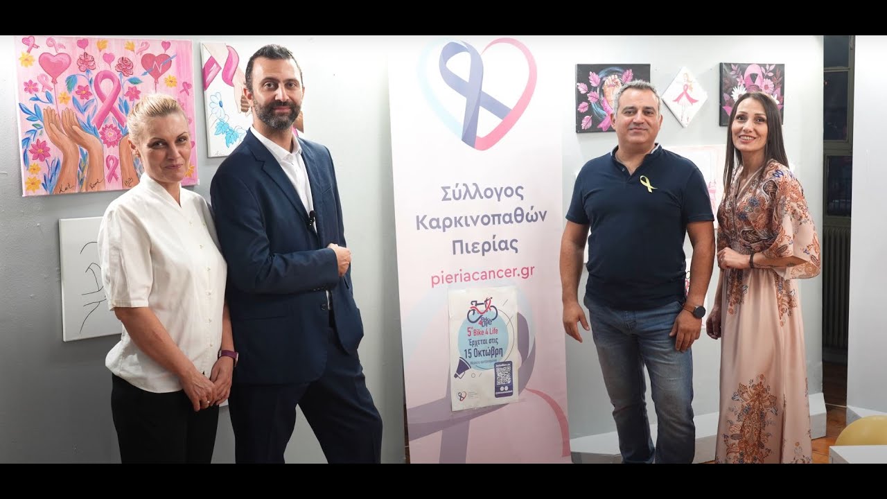 "ΠΙΝΕΛΙΕΣ ΤΕΧΝΗΣ & ΕΛΠΙΔΑΣ" ΕΚΘΕΣΗ ΖΩΓΡΑΦΙΚΗΣ - YouTube