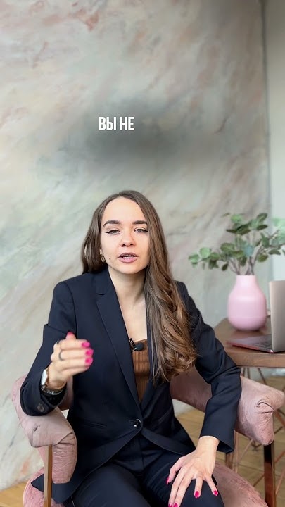 Что значит быть во взрослой позиции 🤔 Youtube