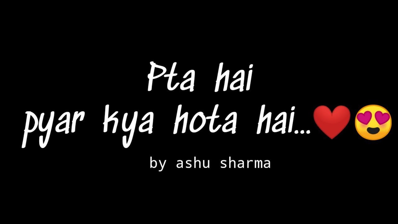 Pyar Kya hota hai New Love poetry | What is true love |New Hindi poetry ...