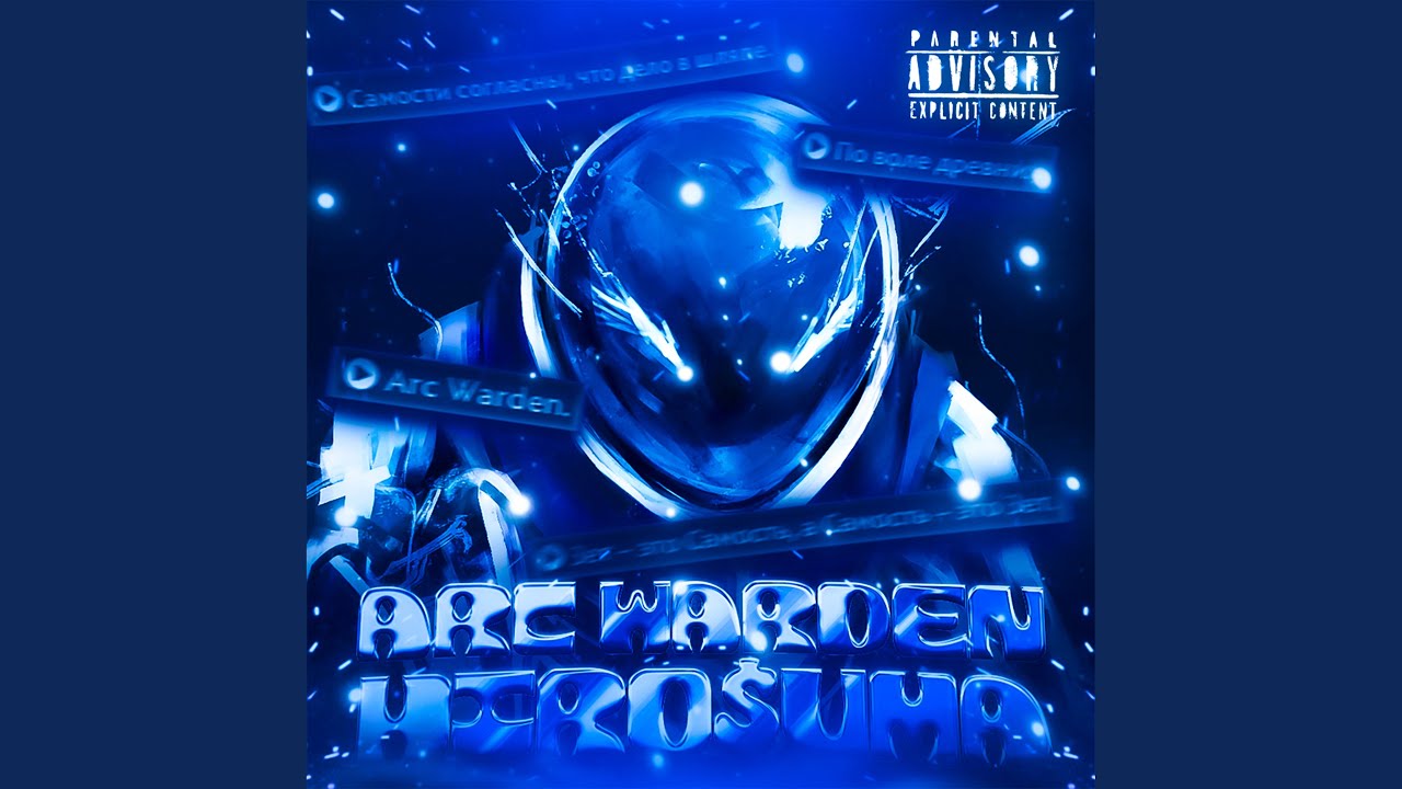 ARC WARDEN! (Preview) - YouTube