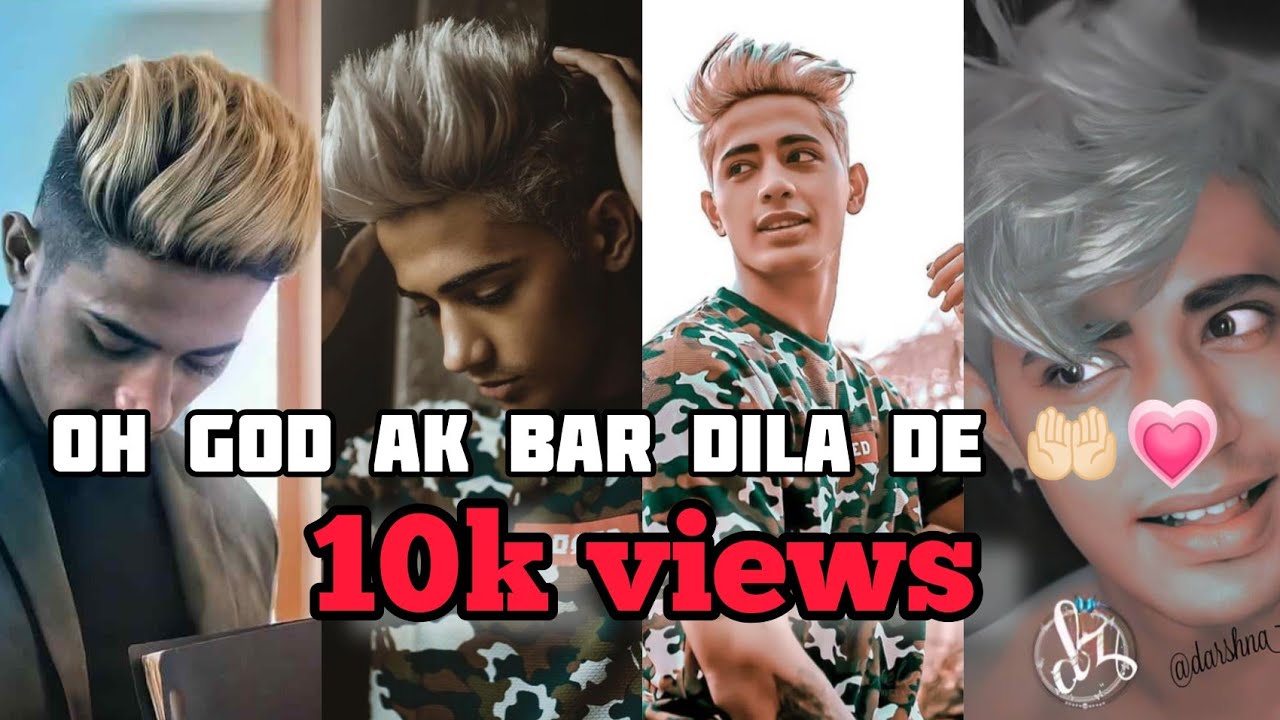 Oh god ak bar dila de || New Trending 🔥 #trendingvideo ...