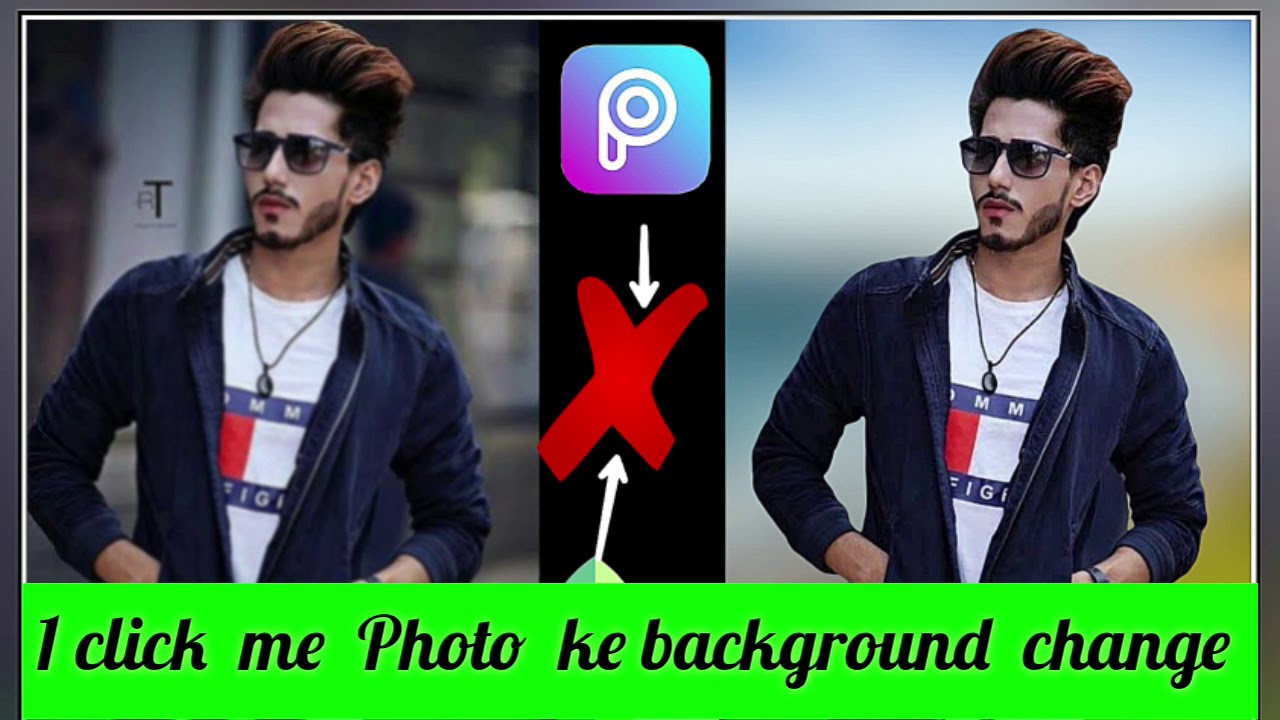 Photo ke background change kaise kar #training - YouTube