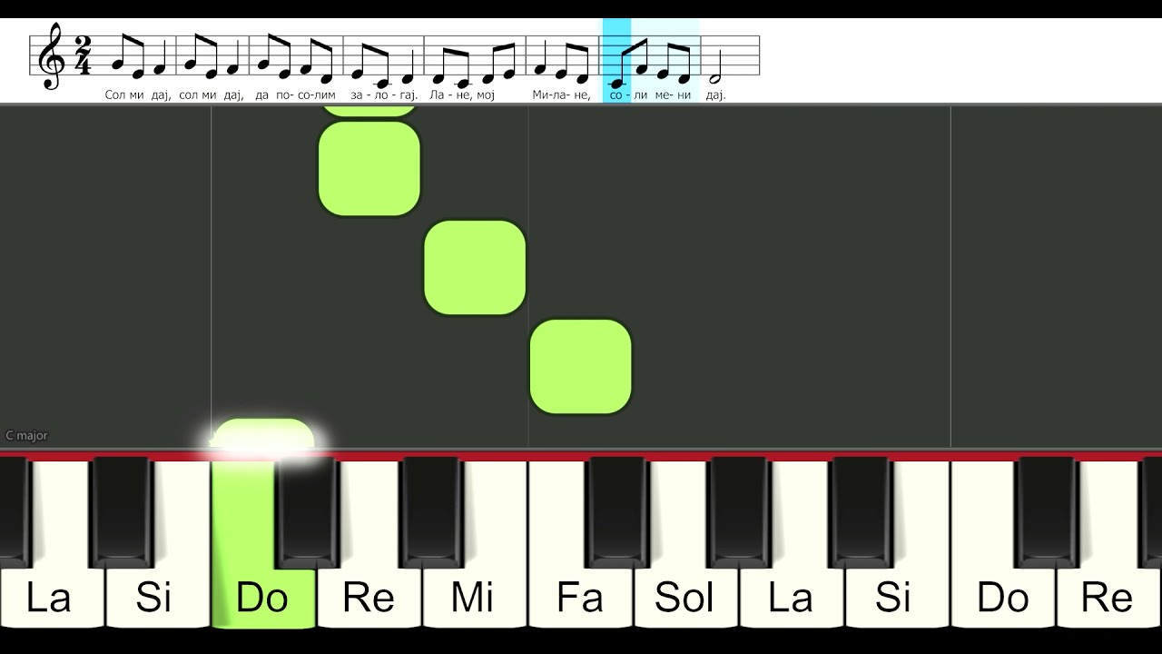 Сол ми дај - YouTube