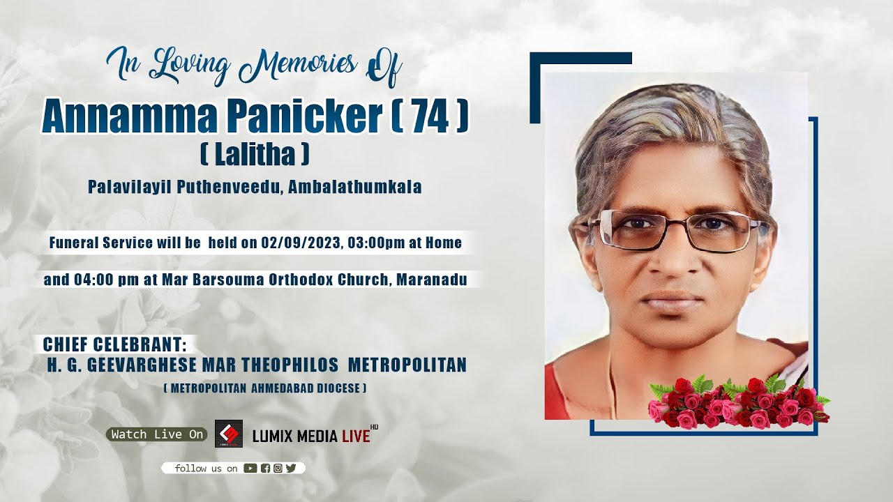 Annamma Panicker (74) I FUNERAL SERVICE I Palavilayil Puthenveedu ...