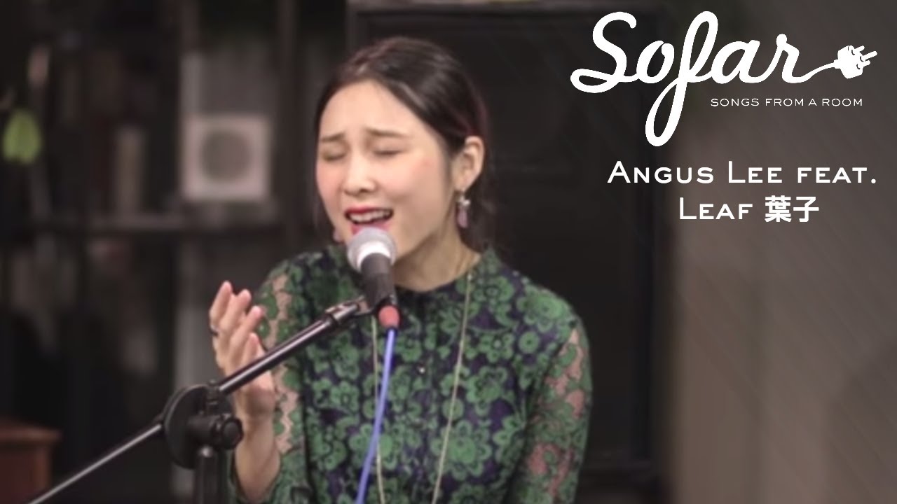 Angus Lee feat. Leaf 葉子 - 油畫 | Sofar Taipei - YouTube