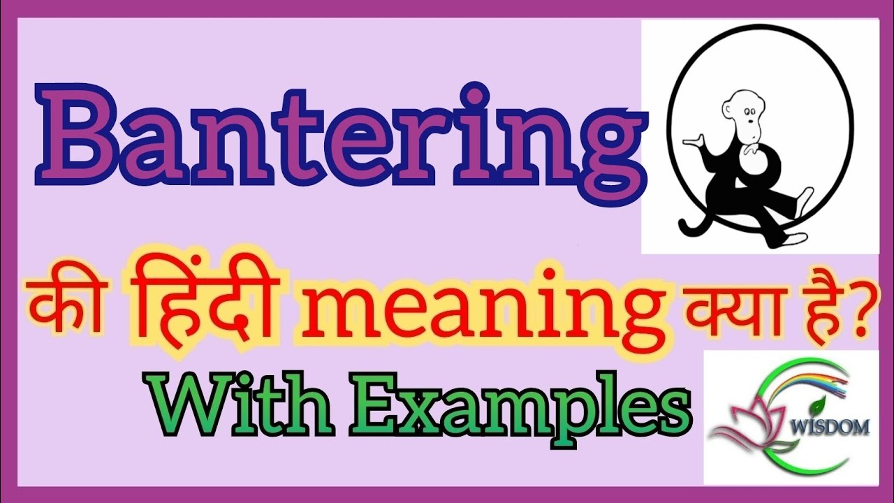 What is the meaning of Bantering | Meaning of Bantering - YouTube