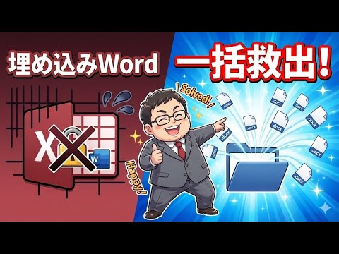 Access 拡張子とは？ファイルの種類と開く方法を解説