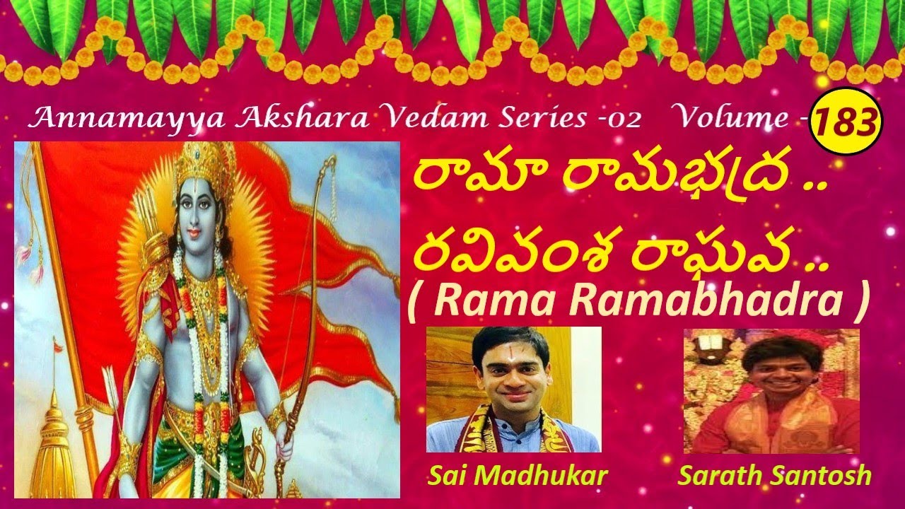 rama ramabhadra ravi vamsa raghava // SAIMADHUKAR // SARAT SANTOSH ...