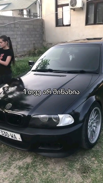 ავტომობილის მონატრება🥹 ️ Youtube