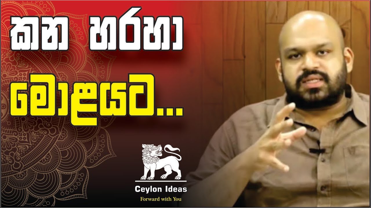 Shanakiyan Rajaputhiran Rasamanickam | Parliament Speech | Motivation ...