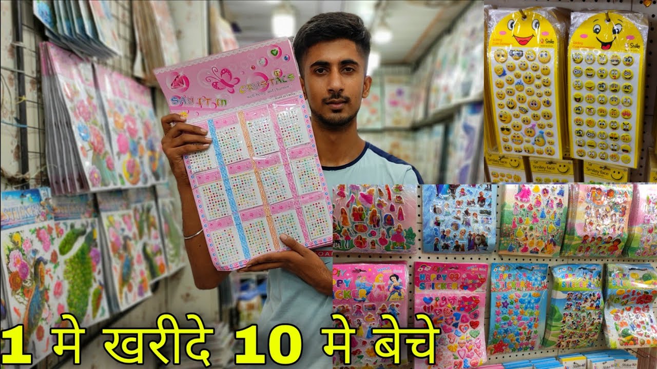 School Project Stickers all stickers wholesale market, Amazing video ...