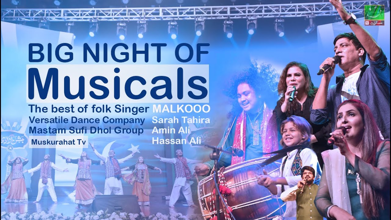 BIG Night of Musical Show|Malkoo|SyedNoor|Amin Ali |Sarah Tahir ...