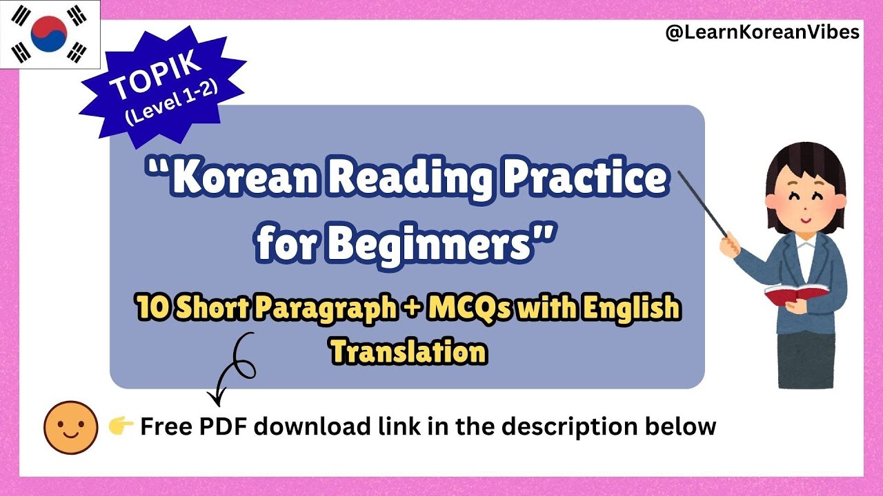 Korean MCQ Test Practice | Paragraph Reading Quiz for TOPIK 1-2 (Free ...