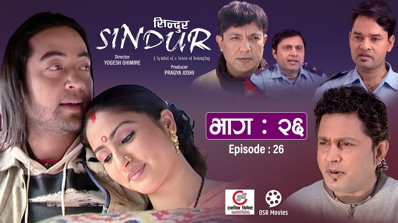 SINDUR "सिन्दुर" || Nepali Tele Serial || Episode 26 || Garima Panta ...