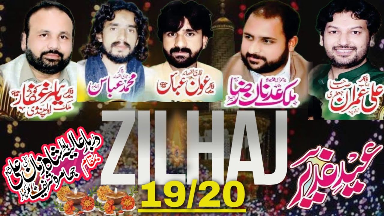 Live Jashan 19/20 Zilhaj 2024 Jhamra - YouTube