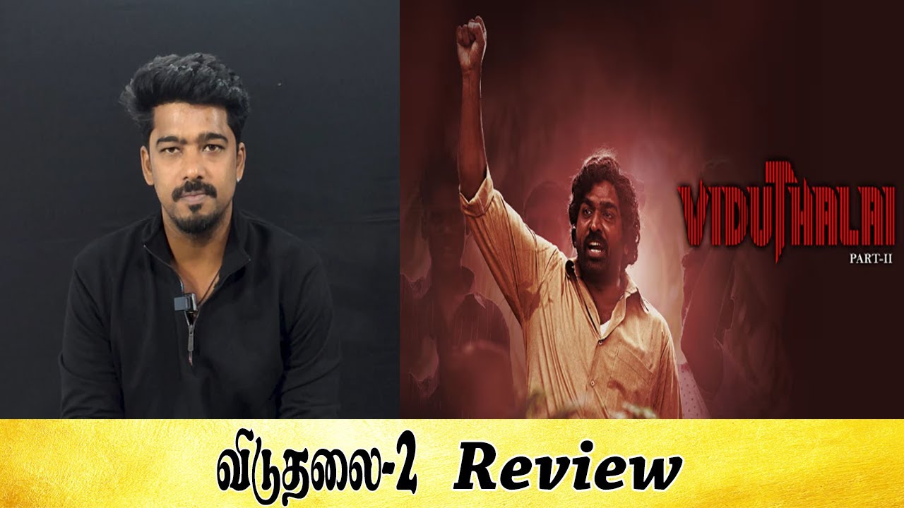 விடுதலை -2 Review 🎬 - Tamil light - YouTube