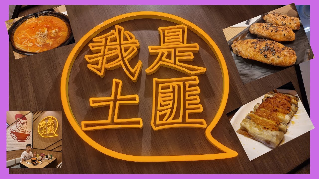 Singapore Good Food: BIG Mixian from Hong Kong! Tam Jai Sam Gor! 香港譚仔三哥 ...