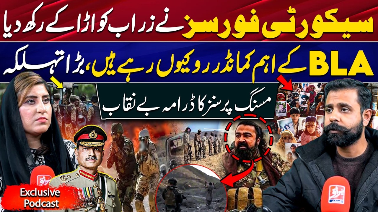 Why Captured BLA Commanders are Crying and Begging for Mercy | Shaheer ...