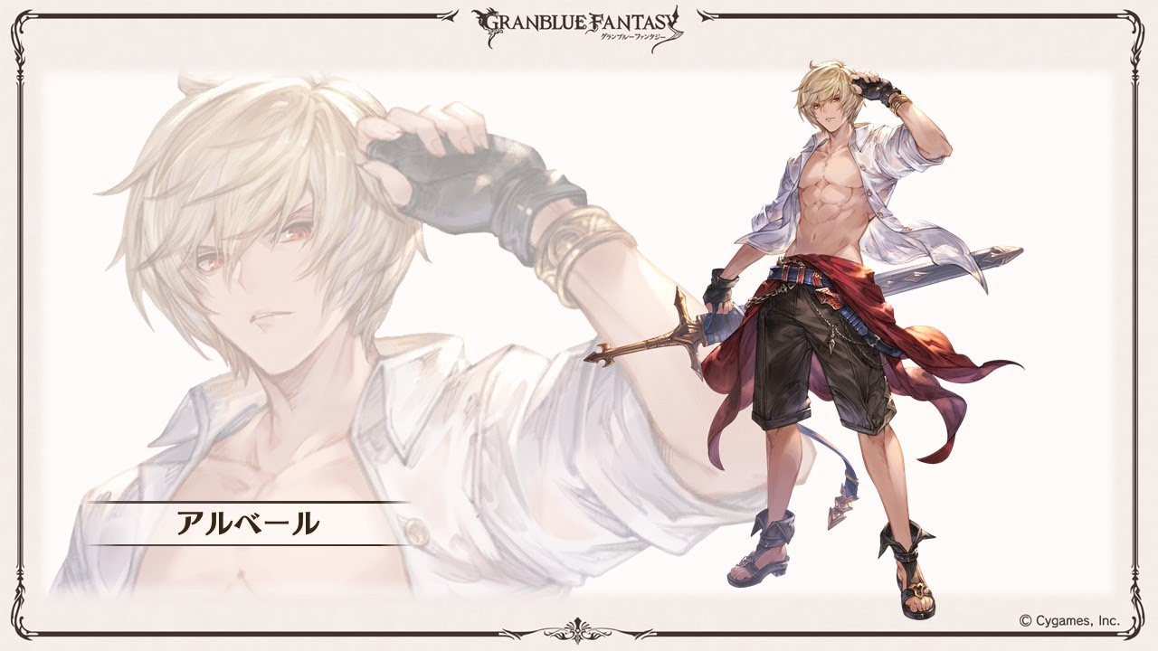 [Granblue Fantasy] Albert summer fate episode 1 - YouTube