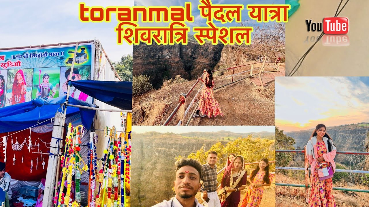 toranmal पैदल यात्रा 😍👉🏻#radhikakhanna - YouTube