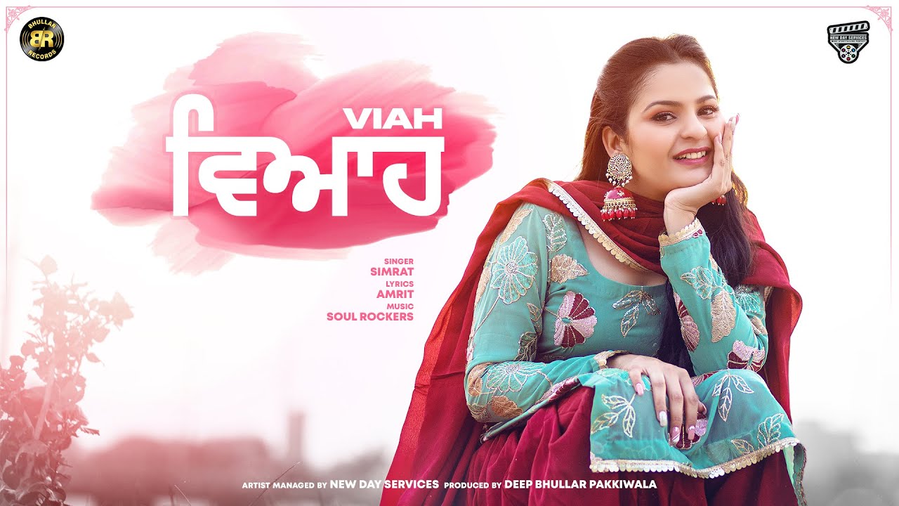 Viah I Simrat Kaur I Latest Punjabi Song 2022 I Amrit I Soul Rockers I ...