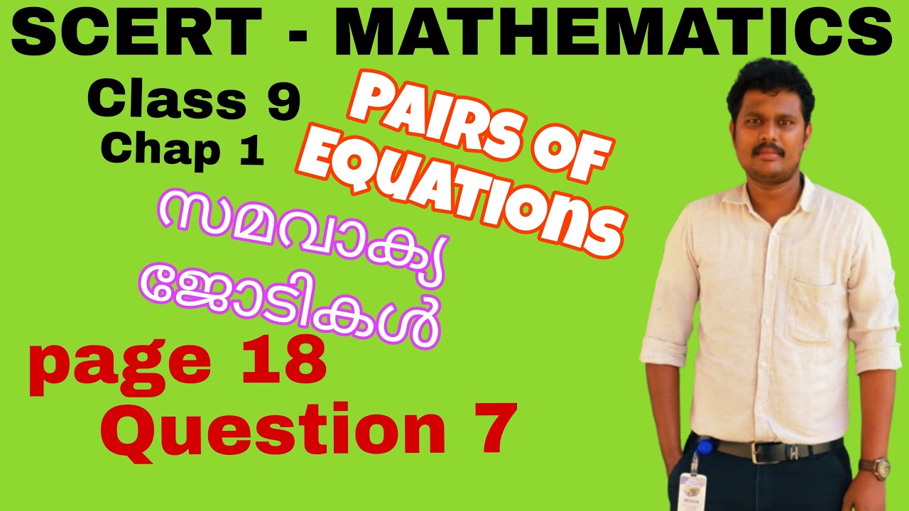 CLASS 9 MATHEMATICS | PAGE 18 QUESTION 7 | CHAPTER 1 PAIRS OF EQUATIONS ...