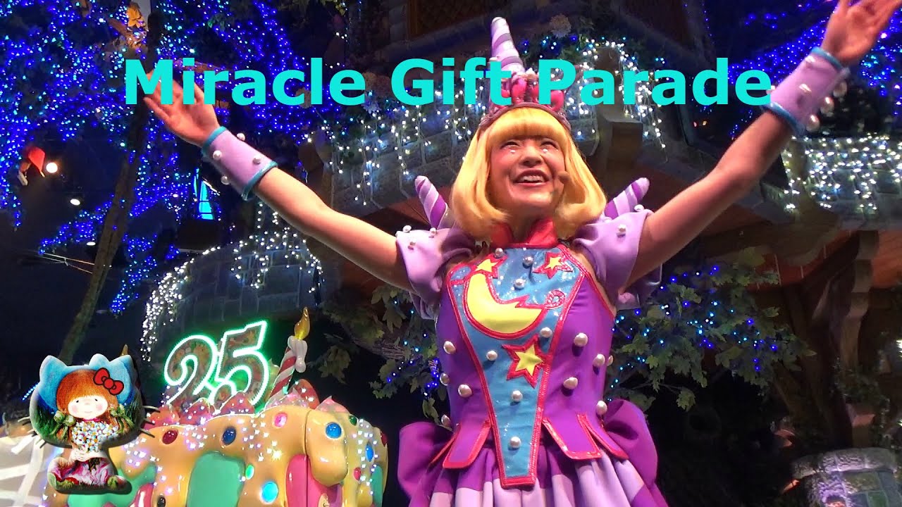MIRACLE GIFT PARADE #271 2016.09.10 / Sat - YouTube