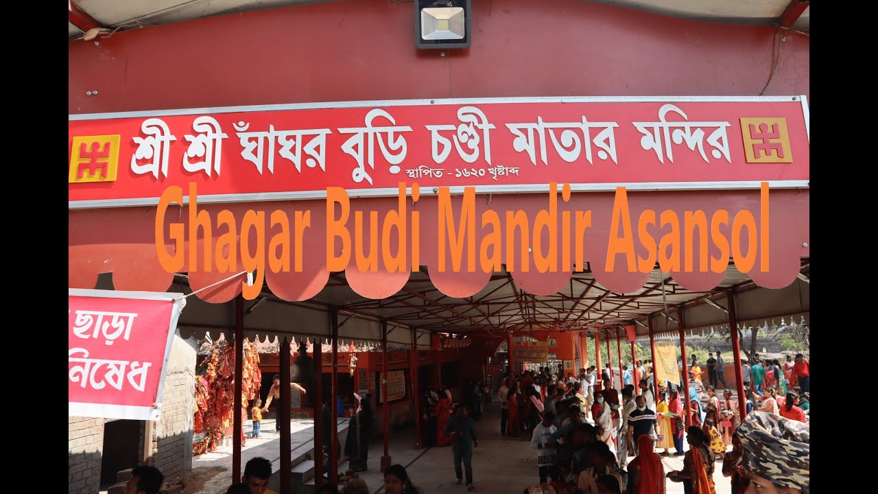 Ghagar Buri Chandi Mata Mandir Asansol Vlog - YouTube
