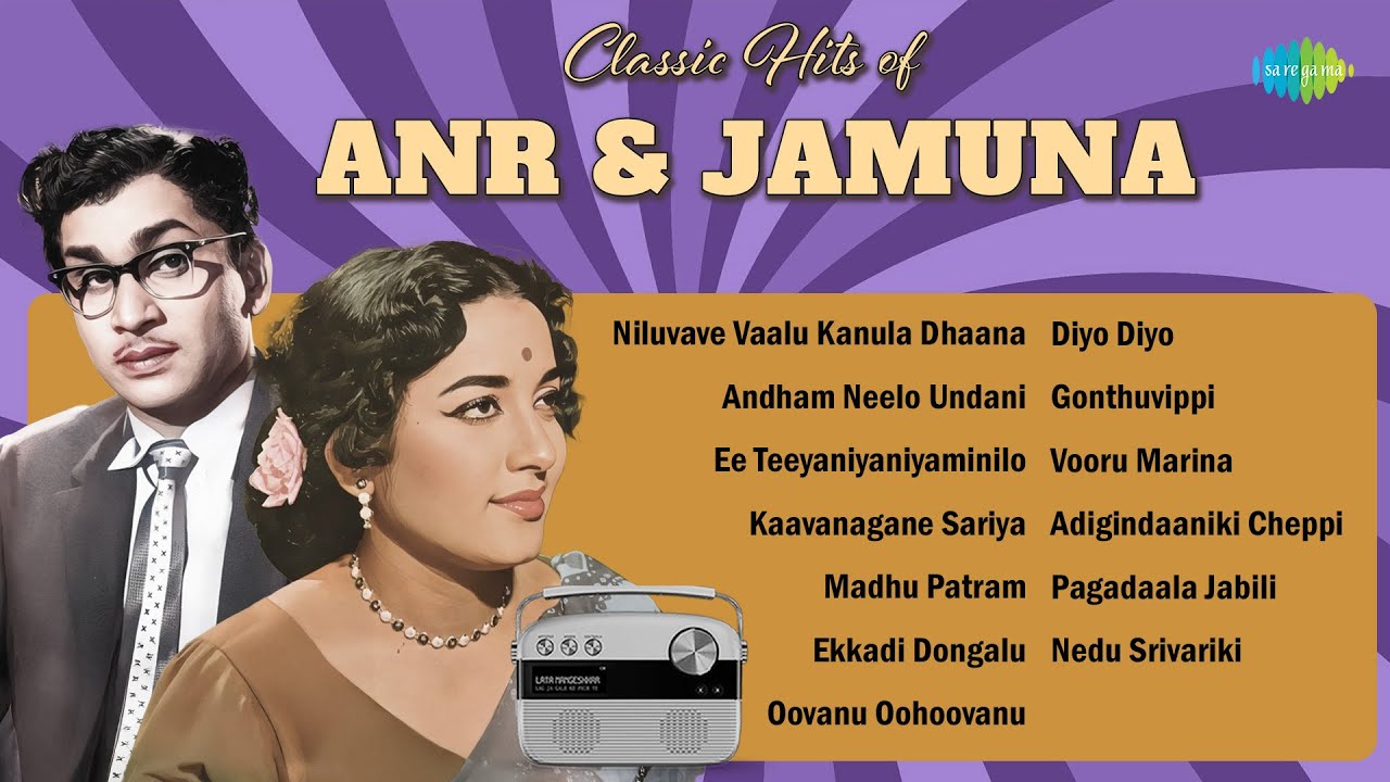 Classic Hits of ANR & Jamuna | Niluvave Vaalu Kanula Dhaana | Andham ...