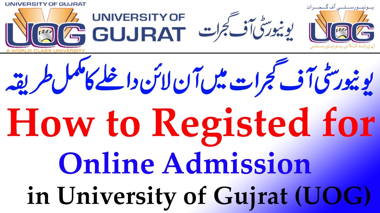 How to Registed for Online Admission in UOG, How to Apply Online for ...