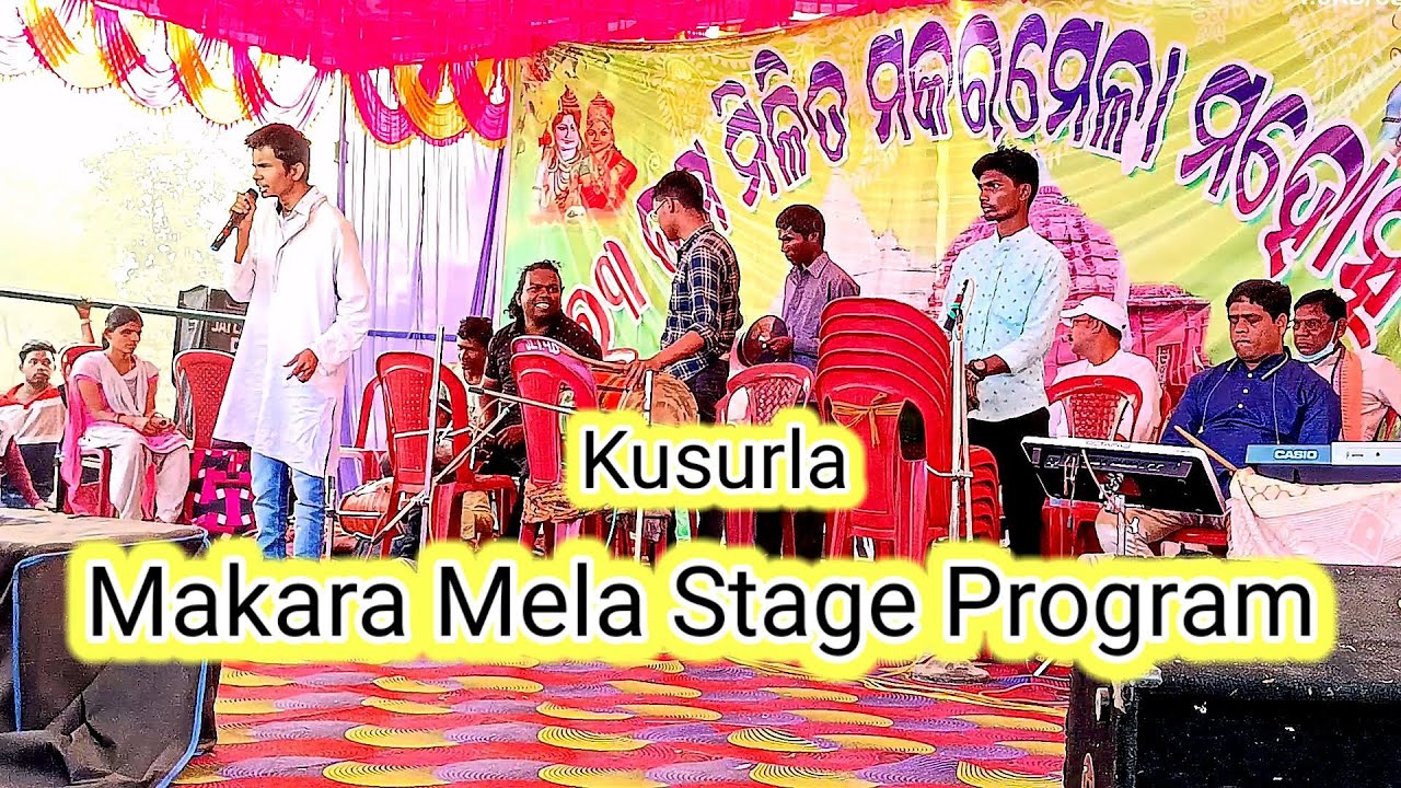 Makara Mela Blind Singer Stage Program #stageprogram - YouTube