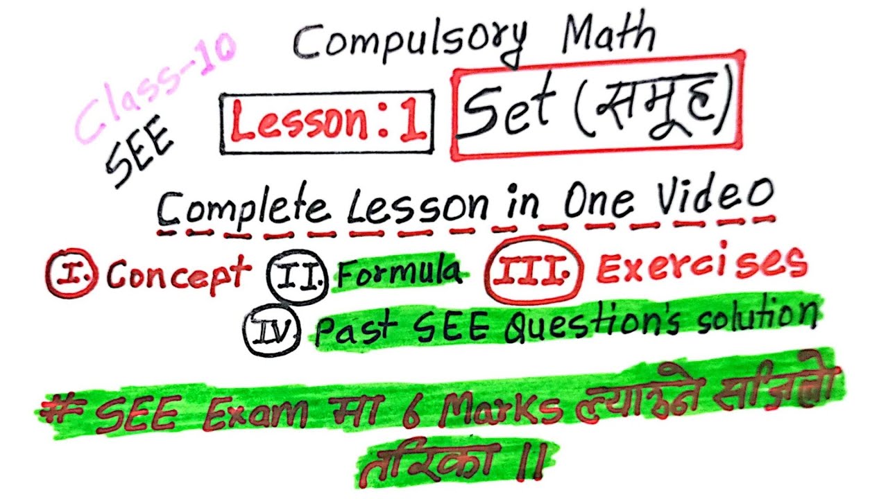 Lesson 1: Set||class 10 (SEE)# C. Math##Complete lesson of set# math ...