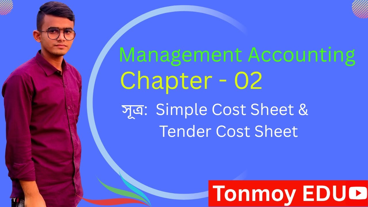সূত্র: Simple Cost Sheet & Tender Cost Sheet - YouTube